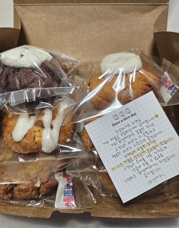 화연제과집에서 먹을 수 있는 당일제조 수제 쿠키세트 네이버 블로그
