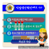 행정사업무 직접생산확인제도직접생산확인증명 개념과 대상모든 제품에 직접생산확인증명서를 받아야 할까 네이버 블로그