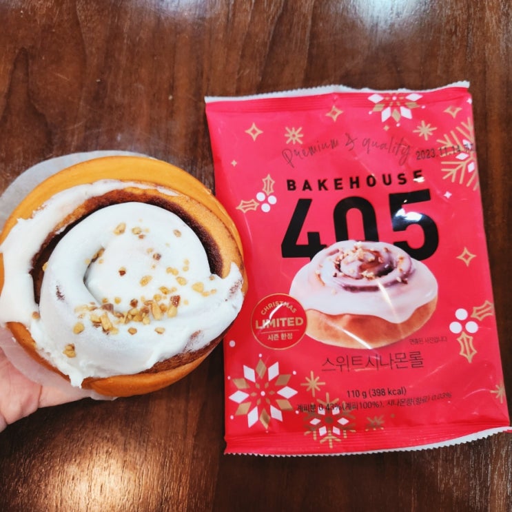 [편의점 신상] cu 405 스위트 시나모롤 솔직리뷰 : 네이버 블로그