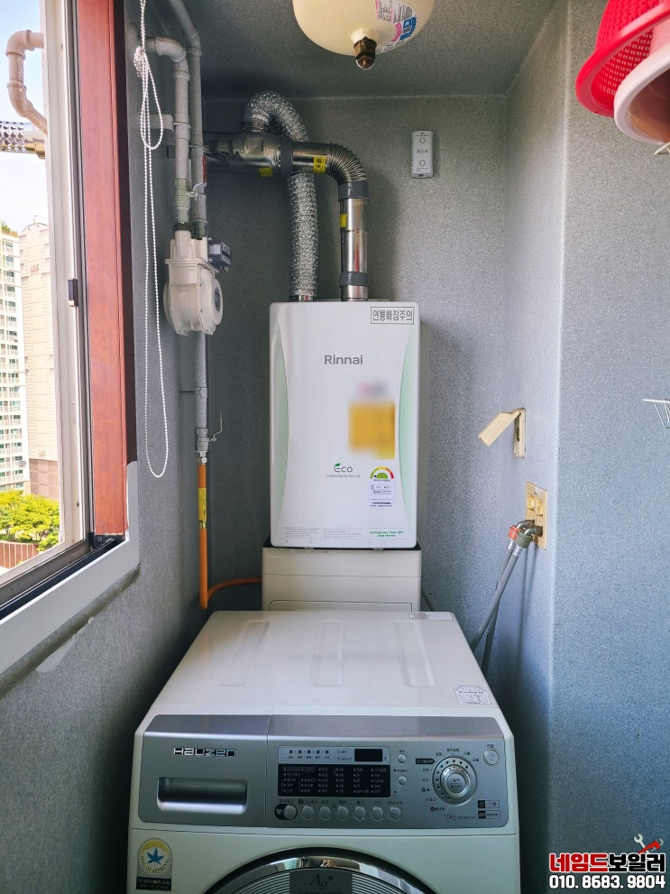 관악구 보일러 교체. 신림푸르지오 2차 아파트, 린나이 콘덴싱 RC610-22kf : 네이버 블로그