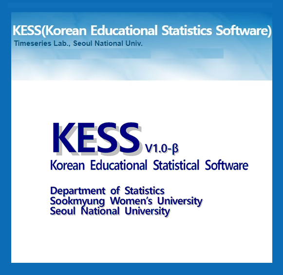 통계조사 데이터 분석 프로그램(교육용.무료) KESS 설치방법 : 네이버 블로그