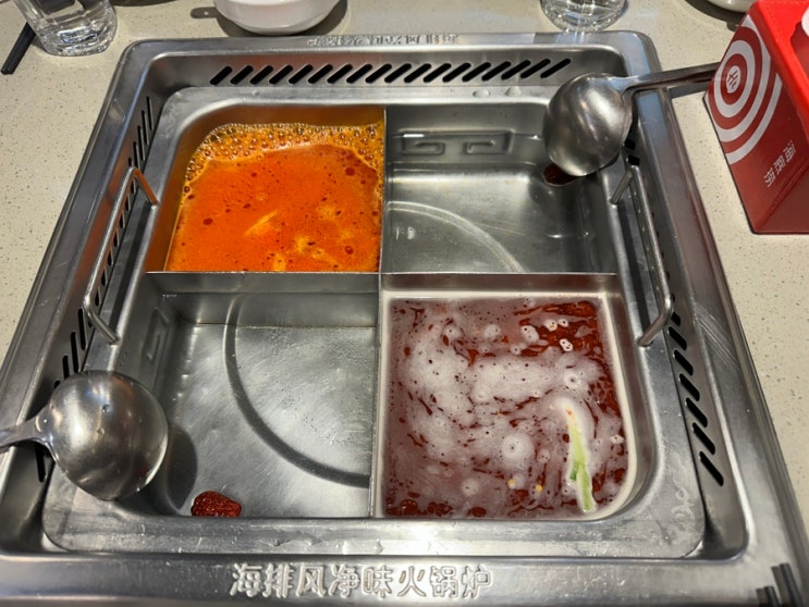 광진구 훠궈 전문점 하이디라오 건대 홍대 건희 소스 레시피 네이버 블로그