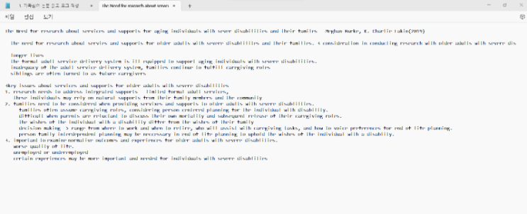 과제하면서 그냥 생각 : 네이버 블로그