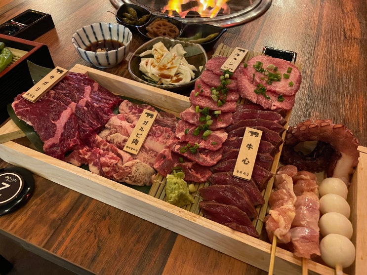 울산 무거동 술집 울산대술집 야끼니꾸 하루 네이버 블로그