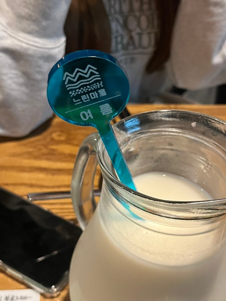 서울 홍대 느린마을양조장 홍대점 맛있는 느린마을 막걸리를 마실 수 있는 곳 네이버 블로그
