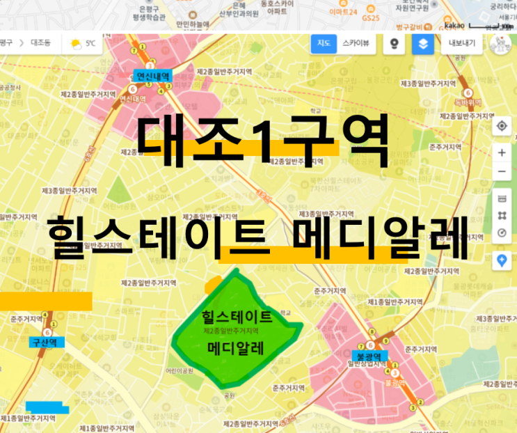 힐스테이트 메디알레 대조 1구역 입지 분양가 타입별 세대수 주변 시세 단지배치도 평면도 배정학교 네이버 블로그