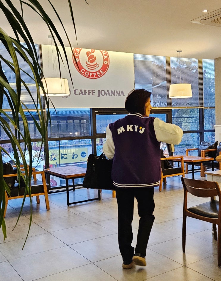 대구 mkyu 대학, 내끄네끼에서 내 꿈을 펼치세요 : 네이버 블로그