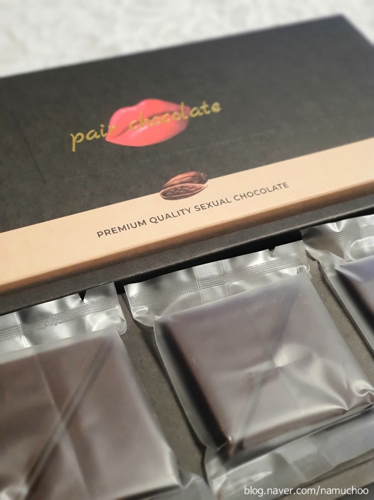 [기념일선물]페어초콜릿(Pair Chocolate) : 네이버 블로그