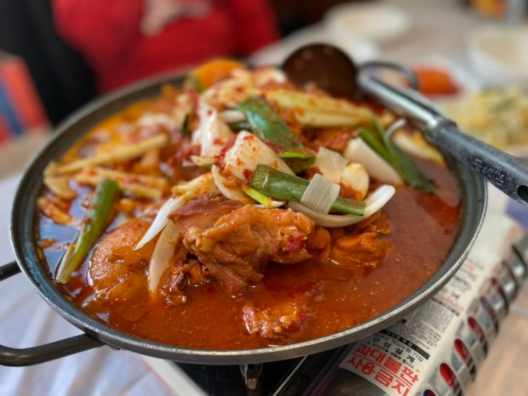 염창역 맛집 유림 닭도리탕 역시 맛있어 네이버 블로그