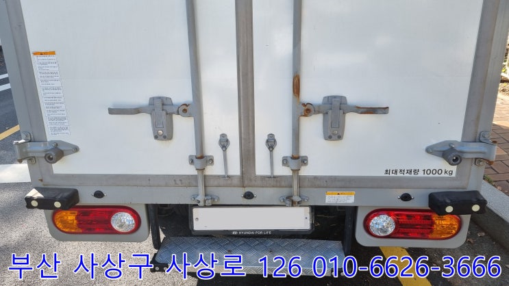 해운대구 재송동 포터2탑차 아이나비 A700 블랙박스 출장 장착 네이버 블로그