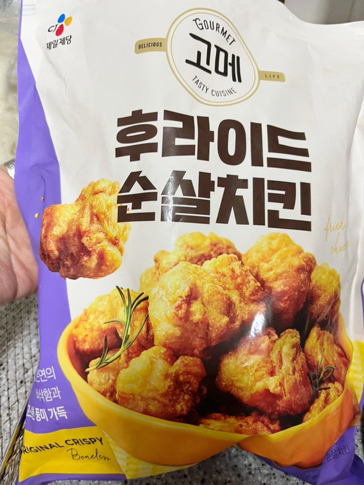 CJ 고메 후라이드 순살치킨 후기 : 네이버 블로그