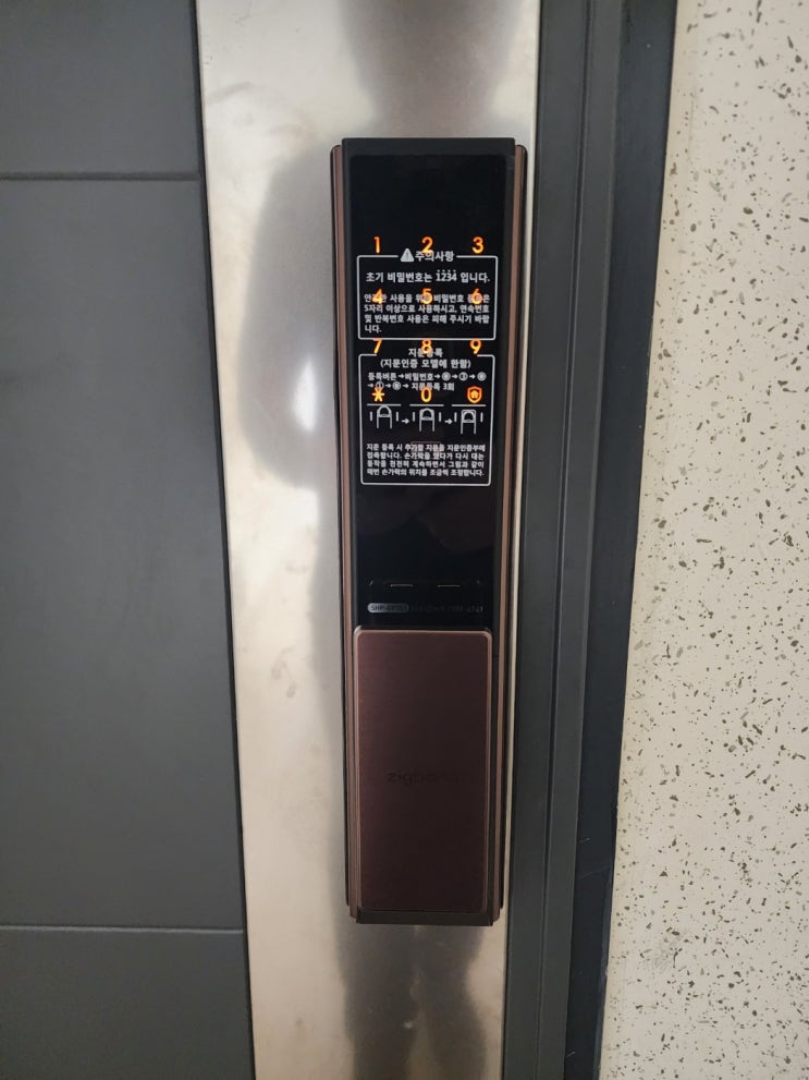 (계양 한양수자인) SHP-DP751 삼성직방 푸시풀도어락 최신모델 2WAY 설치 후기 : 네이버 블로그