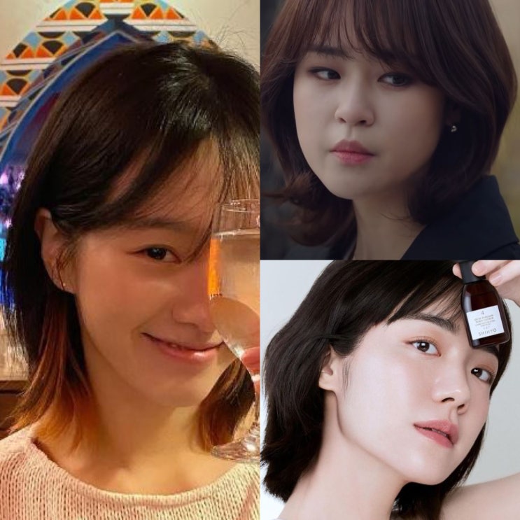 거지존펌 거지컷트 중단발 헤어스타일 추천 박규영 민현서 심은우 소주연 머리 네이버 블로그