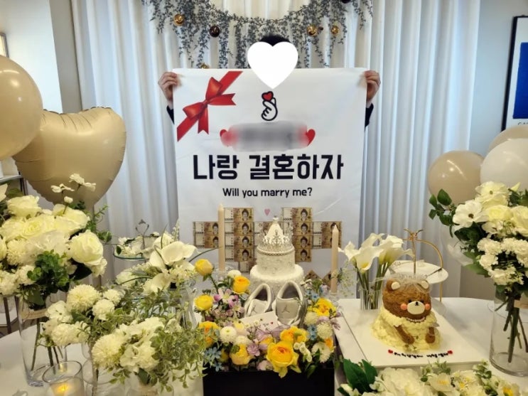 대구 파티룸 대여 빔프로젝트 노래방 가능한 네가오는공간 에서 프로포즈 하다 💍 네이버 블로그