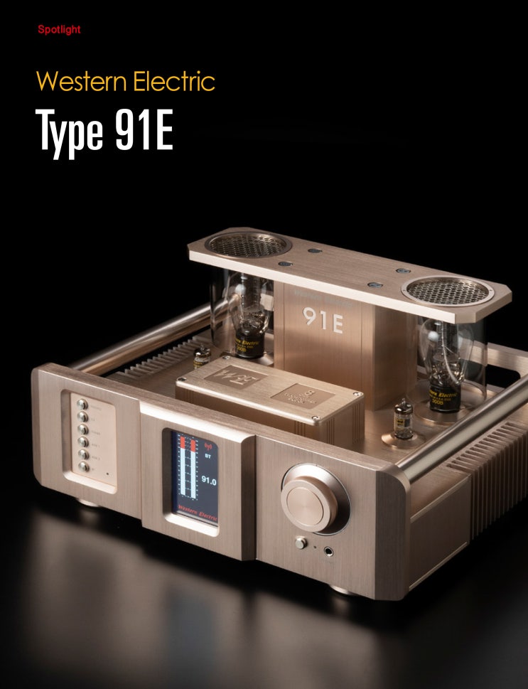 [월간오디오] Western Electric Type 91E, 300B 진공관의 전설이 인티앰프로 다시 시작되다 : 네이버 블로그