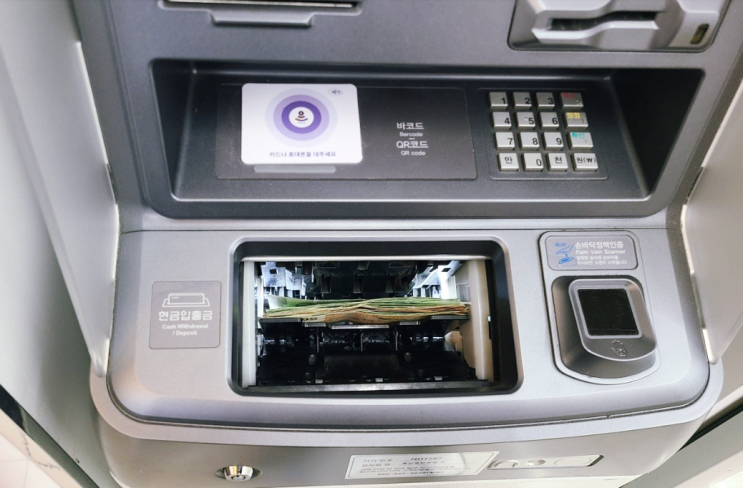 케이뱅크atm GS25에 있는 입.출금 다되는 기기 찾기 : 네이버 블로그