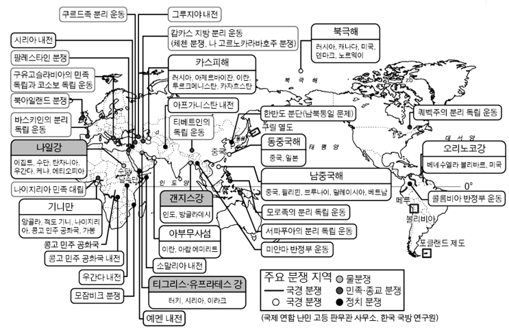 통합사회 8 2 국제 사회 분쟁1수단 남수단 이스라엘 팔레스타인 쿠르드족 슬로바키아인과 헝가리인 카슈미르 벨기에