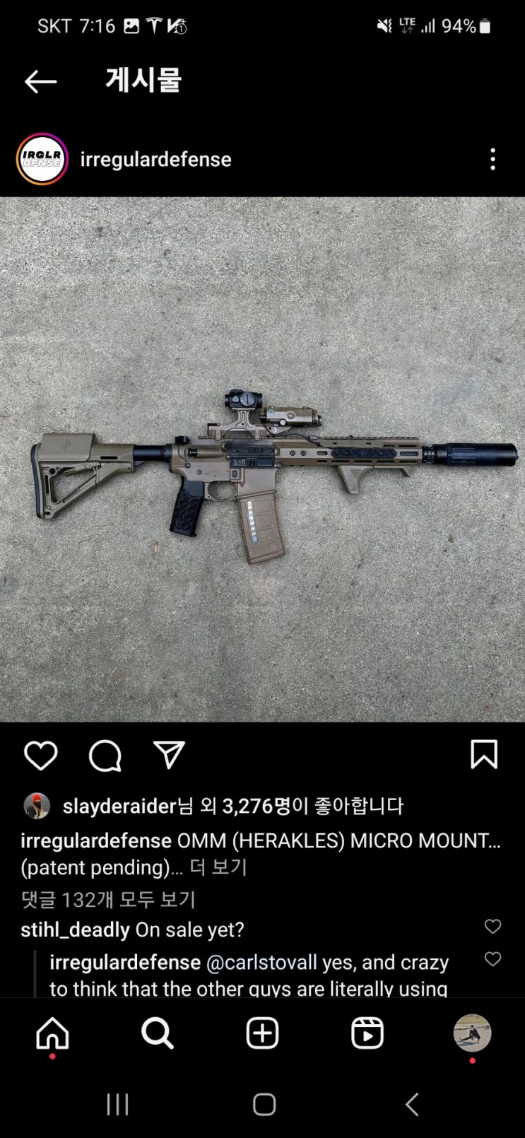 Irregular defense OMM mount 일레귤러디펜스 마운트 : 네이버 블로그