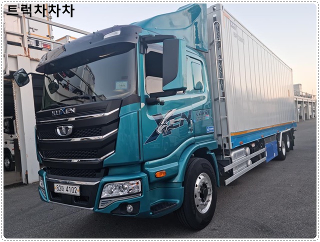 5톤냉동탑차 구센 서브 컨테이너 탑차 후축에 8m50 풀옵션 : 네이버 블로그