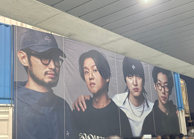 실리카겔 콘서트 : 네이버 블로그