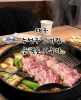 대구 수성구삼겹살맛집 눈꽃을나누다 수성시장역 육즙 가득한 고기집 네이버 블로그