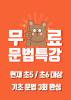 헨리영어 서초캠퍼스 예비초6 예비중1 무료 문법특강 11월 1차개강 네이버 블로그