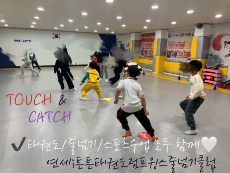 대구수성초 대구삼육초대구들안길초 수성구파동태권도 수성구중동태권도 수성구두산동태권도 파동초태권도 네이버 블로그