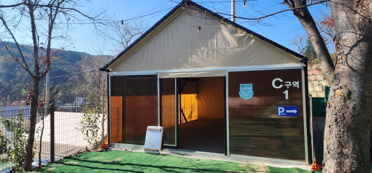 광릉숲이야기 캠핑장 이용후기 : 네이버 블로그