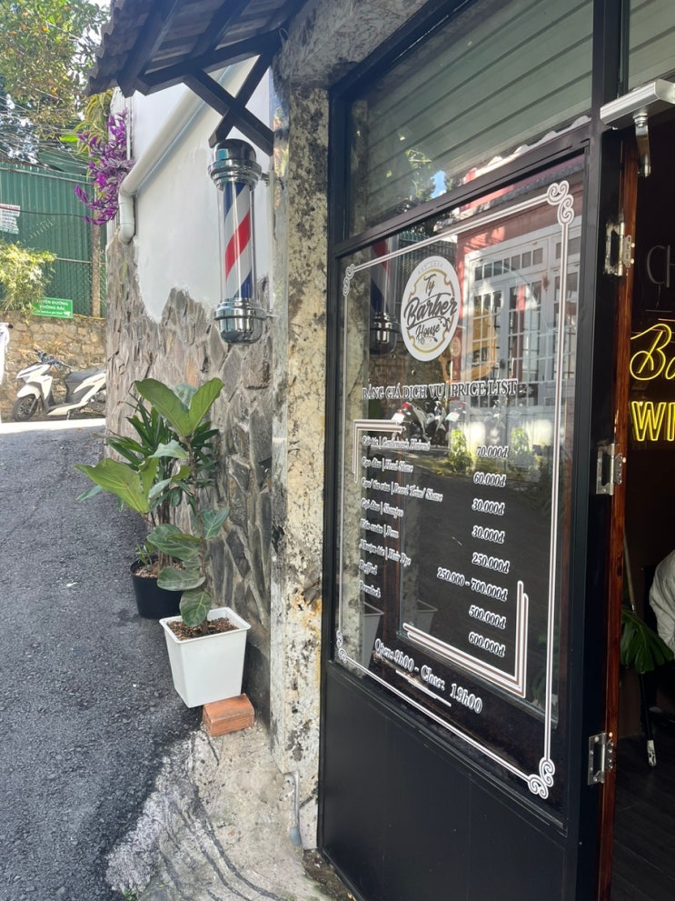 달랏 바버샵 Ty Barber House 커트 : 네이버 블로그