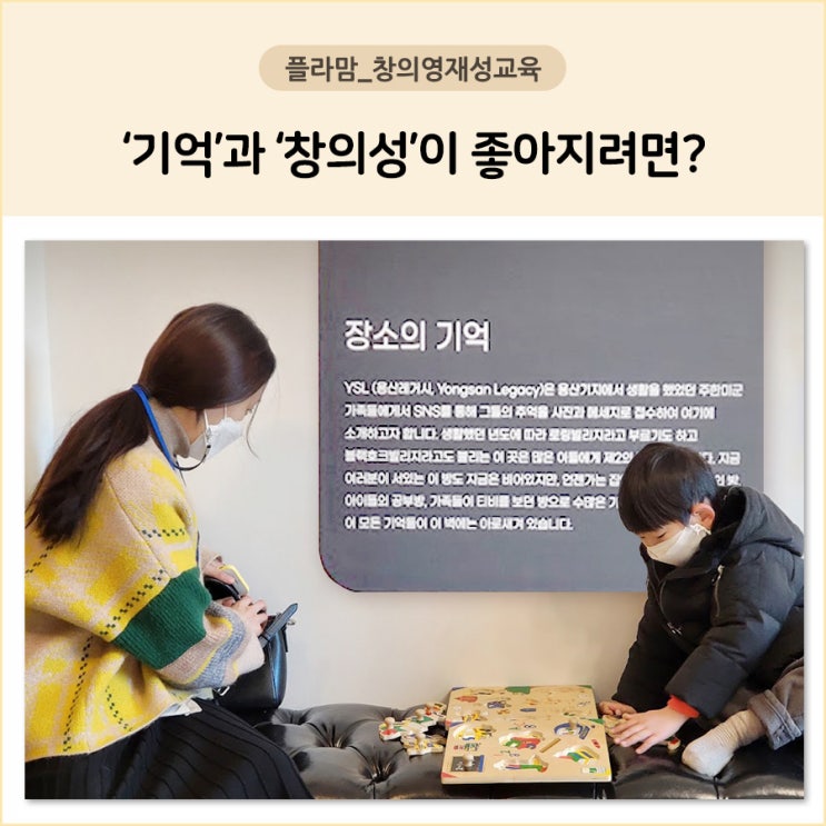 자기주도학습 똑똑한 뇌 공부법 기억과 창의성이 좋아지려면 네이버 블로그