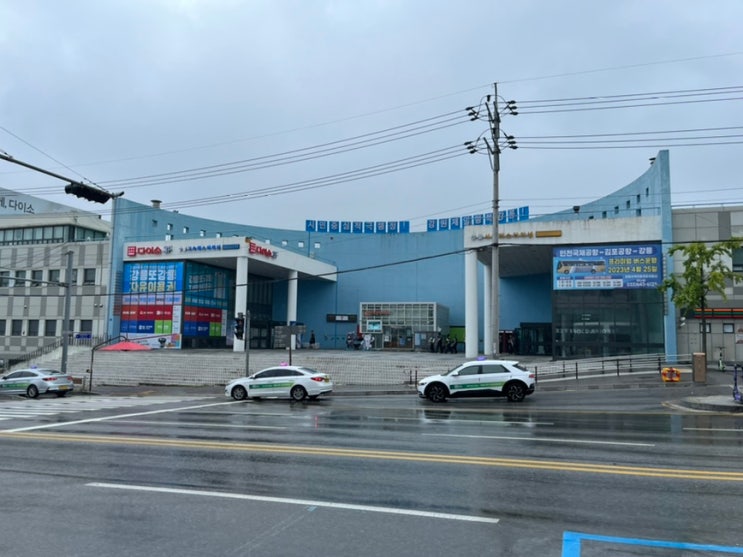 강릉 시외버스터미널 방문기 강릉터미널 승차장 하차장 먹거리 대합실 등 이모저모 네이버 블로그