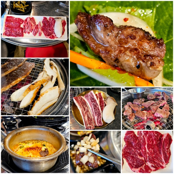 양산 물금 맛집 가성비 소고기 맛집 마장동 물금점 범어돼지갈비 추천 네이버 블로그