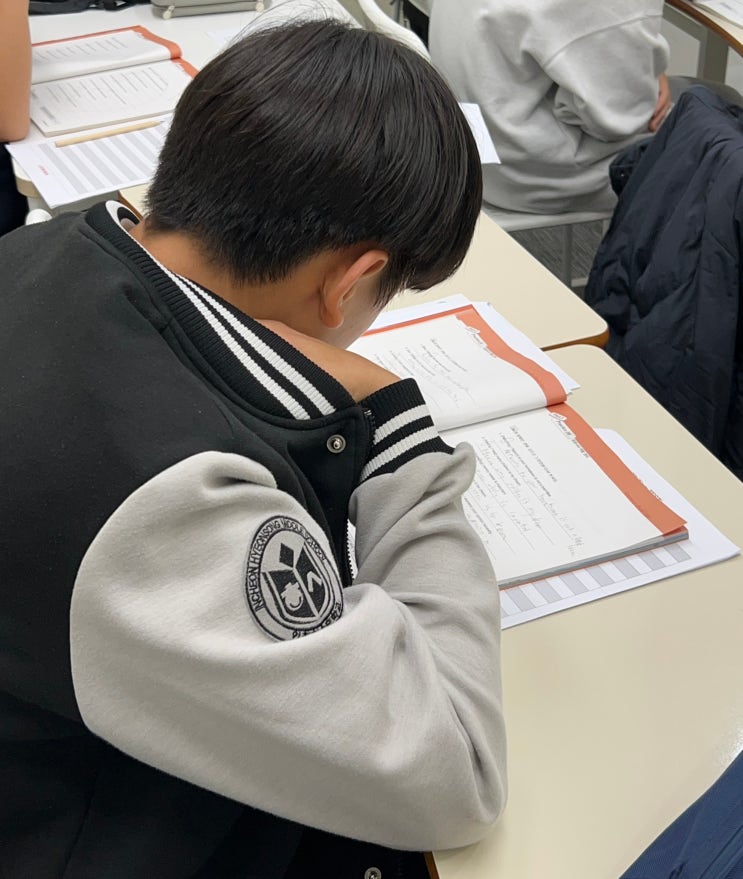 송도 미송중 현송중 8공구 영어학원 비욘드잉글리쉬 고학년 중등 내신 시험도 비욘드와 함께라면 걱정없습니다 네이버 블로그