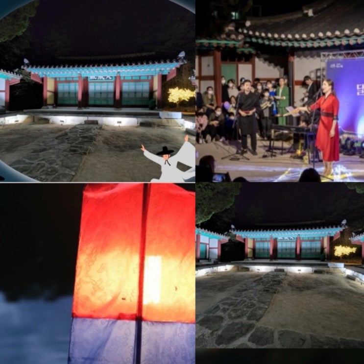 인천 야간 드라이브 놀러 갈만한곳 부평 놀거리 데이트 코스 추천 부평향교 밤마실 네이버 블로그