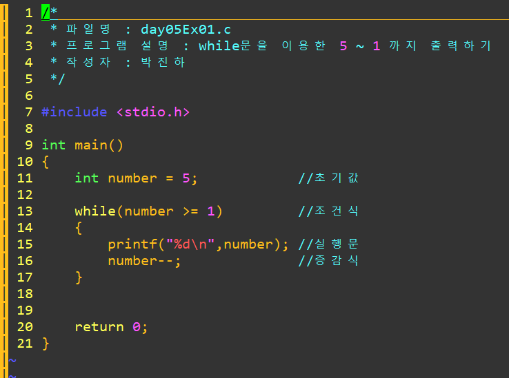 5일차 보강 C언어(while, do~while,break,continue for 문) : 네이버 블로그