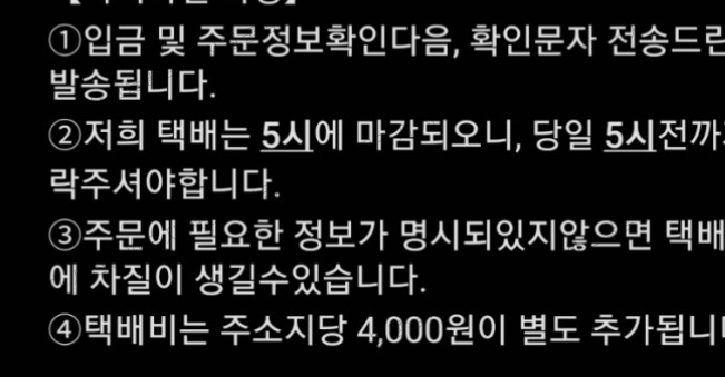 생방송투데이 포항 과메기 식당 택배 주문 가격 문의 연락처 자족식당 살맛나는오늘 엘토르 원조구룡포과메기전문점 네이버 블로그
