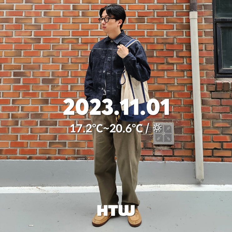 남자 아메카지 코디 L 디그레 데님자켓네이머클로딩 퍼티그팬츠레인보우샌들 모카신유나이티드애로우즈 에코백 네이버 블로그