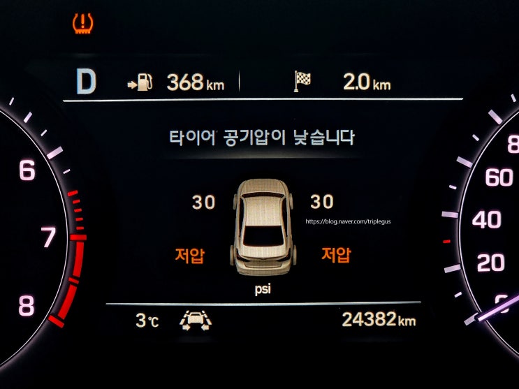 Mcar 관리일지 제네시스 G80 스포츠 겨울철 타이어 공기압 저압 경고 고급유 주유 연비 기록 네이버 블로그