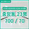임대 부산중앙동소형사무실 저렴한 관리비에 시설 아주 깔끔한중앙동소형오피스 관리비4만원 지하철5분 Led등 네이버 블로그