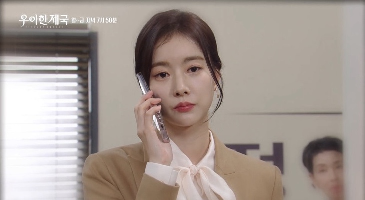 KBS2 우아한 제국 57회 예고 - 내가 직접 아이를 확인하고 싶은데 : 네이버 블로그