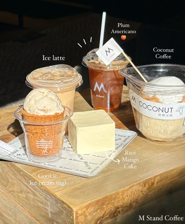 [칭다오카페] M Stand Coffee 엠스탠드 요즘 중국 전역에서 가장 핫한 카페 카페 중 한 곳! 칭다오(青岛) 은어항 ...