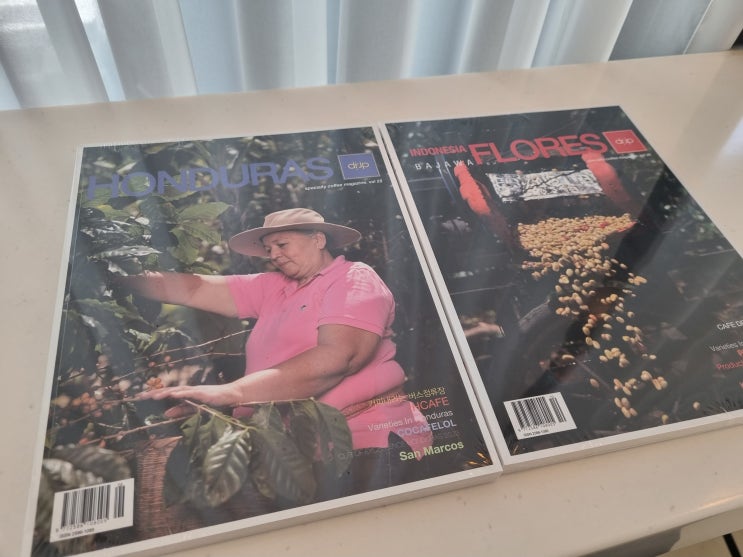 [드립매거진] Honduras (온두라스) drip magazine vol.25+인도네시아 : 네이버 블로그