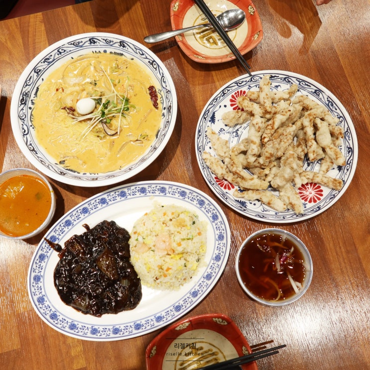 갈산동 맛집 인천테크노밸리u1센터 보배반점 메뉴 추천 크림짬뽕 탕수육 볶음밥 네이버 블로그