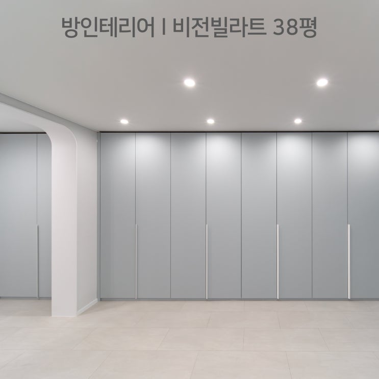 공간별 인테리어 욕실 중구 신당동 비전빌라트 38평기존 샷시를 그대로 활용 리폼작업을 통해 깔끔하게 리모델링된 공간