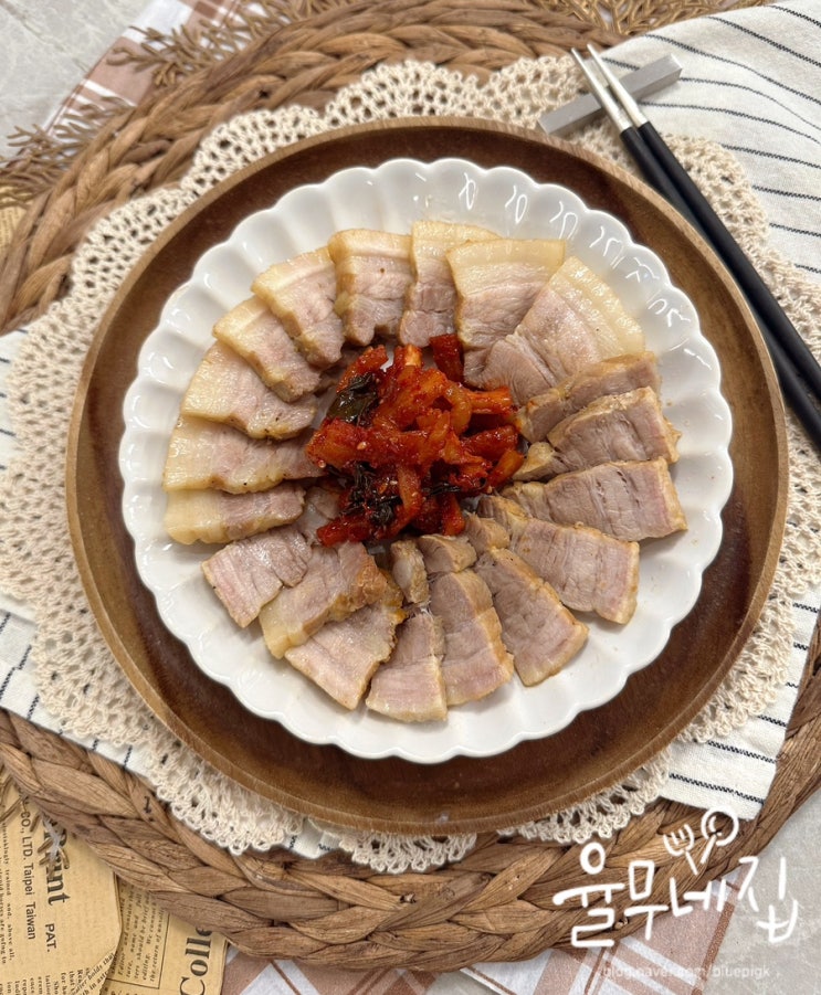 삼겹살 수육 맛있게 삶는법 무수분 돼지수육 삶는법 물없이 보쌈 삶는법 압력밥솥 수육 네이버 블로그