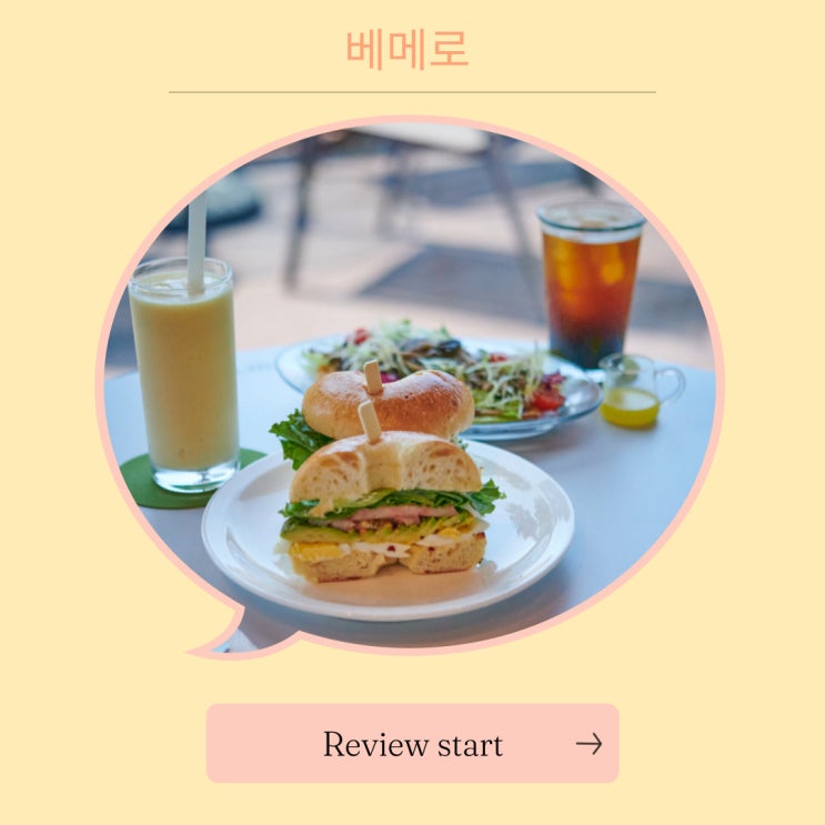 서귀포 브런치 분위기 좋던 카페 네이버 블로그