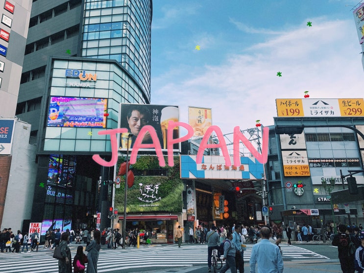 일본 워킹홀리데이 발표 준비 초기 비용 나이 워홀 비자 발급 신청 총정리 네이버 블로그