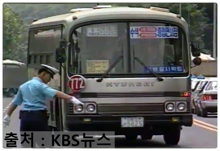 (KBS뉴스)『[서울특별시] 신촌교통 772번 일반좌석버스 (현대 RB520)』 : 네이버 블로그