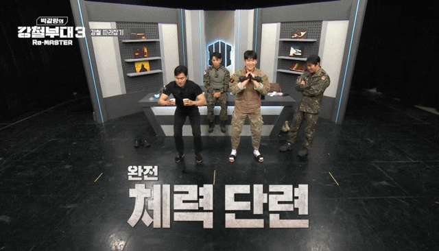 강철부대시즌3 9회☆HID결승진출/UDTvs707 결승부대는? : 네이버 블로그