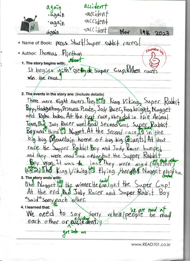 Best Writing 리드101 수내점-PSA 7세 A** : 네이버 블로그